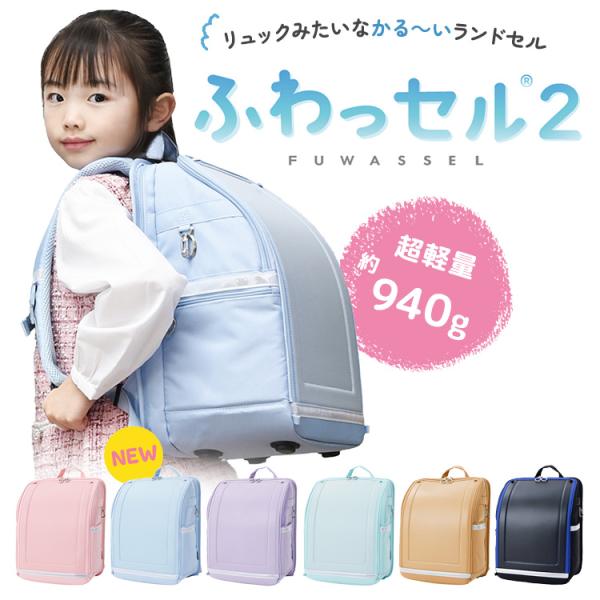 ■カラー（型番）ピンク（FS2016）パープル（FS2019）ブルー（FS2021）ミント（FS2026）キャメル（FS2032）ブラック/ブルー（FS2046）新作/最新/ふわっセル2/ふわっせる/フワッセル/ラビット/RABBIT/ra...