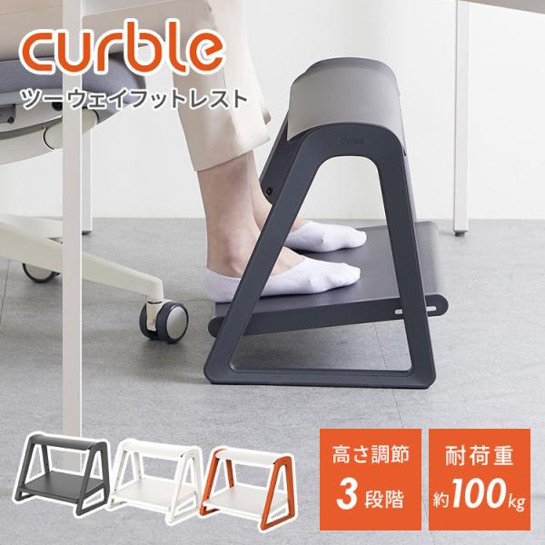■カラーグレー / アイボリー / オレンジ■同梱物フットレスト本体（天板、下板、脚フレーム×2、長バルブ×4、短バルブ×4）取扱説明書■耐荷重天板・下板ともに約100kg■サイズ（約）W492×D362×H405mm■重量（約）2.7kg...