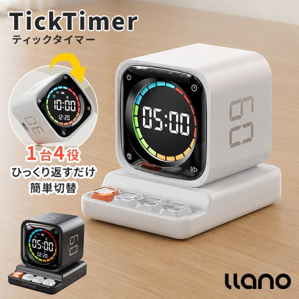 ■カラーホワイトブラック■サイズ（約）幅6.4×高さ6.4×奥行6.4cm■重さ（約）181g■保証期間1年間■製造国中国■広告文責Local Design株式会社08069531884ポモドーロタイマー/チックタイマー/TickTimer...