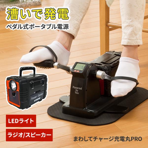 ■サイズ（約）34×37×27cm■重量（約）2.98kg■材質ABS樹脂ペダル：ABS樹脂滑り止めマット：PVC樹脂■セット内容バッテリー、充電ユニット、滑り止めマット、ACアダプター、単4電池×1(モニター用)、USB C to Aケー...