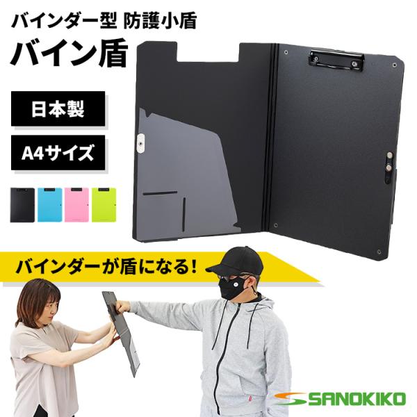 ■カラーブラック（裏・見開き：ブラック）ブルー（裏：ベージュ・見開き：ブラック）ピンク（裏：ベージュ・見開き：ブラック）グリーン（裏：ベージュ・見開き：ブラック）■サイズ（約）タテ約335mm×ヨコ約237mm（A4用紙使用可能）■重量（約...