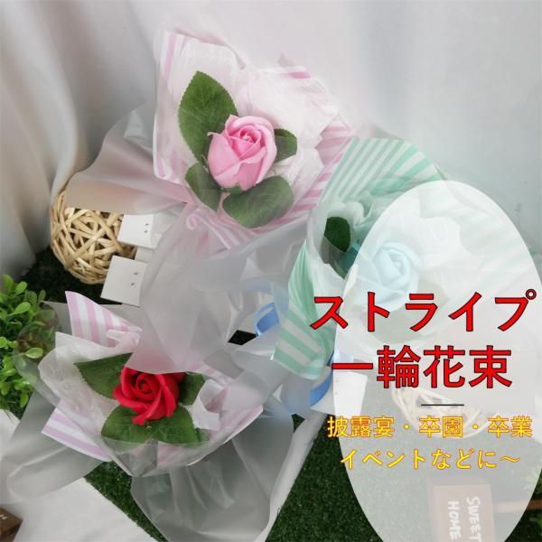 ◆届きましたらご確認ください◆届いたら直ぐに箱から出して形を整えて好きなところに飾って下さい。もし、発送途中花びらなどが崩れた場合は指先で優しく形を整えて下さい。元の綺麗な花に戻ります。冬の場合は花びらが固くなる場合がございますのでそんな時...