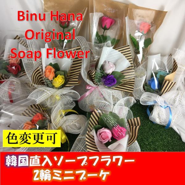 ◆届きましたらご確認ください◆届いたら直ぐに箱から出して形を整えて好きなところに飾って下さい。もし、発送途中花びらなどが崩れた場合は指先で優しく形を整えて下さい。元の綺麗な花に戻ります。冬の場合は花びらが固くなる場合がございますのでそんな時...