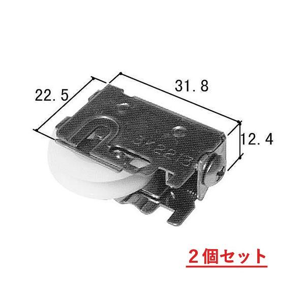 【内容】戸車　２個【対象商品】ツイン用内窓 外窓(2000年廃止)ノイスタ 取り替えサッシ (2002廃止)ノイスタアルジュ (1987〜2001)ノイスタ 内付 (1999年廃止)ノイスタ 高級障子(2001年廃止)ノイスタ 外付 (19...