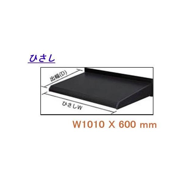 【基本性能】■耐風圧性(吹き上げ荷重)／1600Pa■積雪荷重／1500N/m2(積雪50cmに相当)【特長】■外壁の上から取り付けできる後付けひさし　リフォーム用としても適しています。ひさしHK型（壁付用）は、既存サッシに専用壁付部材を用...