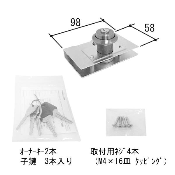 【商品色】BR (ブロンズ)【内容】 召し合わせ錠【対象商品】三協アルミ玄関引き戸 4枚建用玄関引分戸／蓬莱 DW型ランマ付き引き分け戸内枠 (2007年廃止)