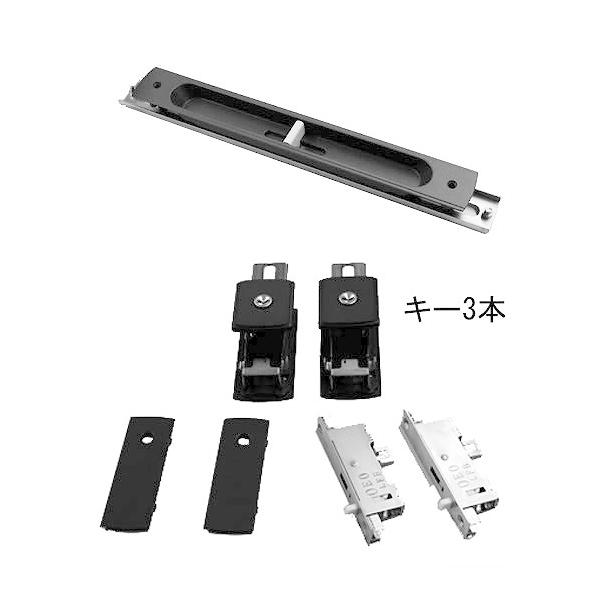 【商品色】KG （ダークグレー）【内容】戸先錠 シリンダー 同一キーセットハンドル【対象商品】季更BT【備考】  美和ロック製 刻印 MIWA