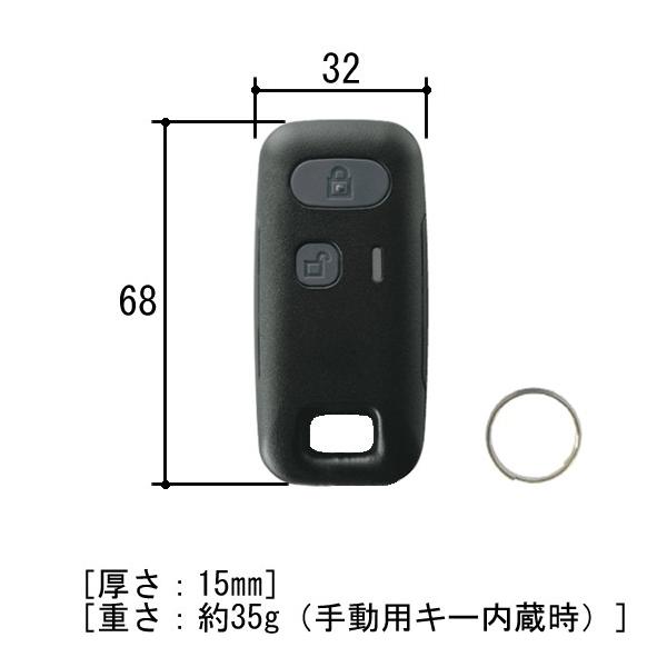 【商品色】ブラック(KC)【内容】リモコン×１【注意】商品開封後の返品・交換はできません。現在お手持ちのリモコンの形状、ボタンをご確認ください。形状、ボタンの異なるリモコンは代用できません。※リモコンの登録数は最大８個です。手動用キーは付い...