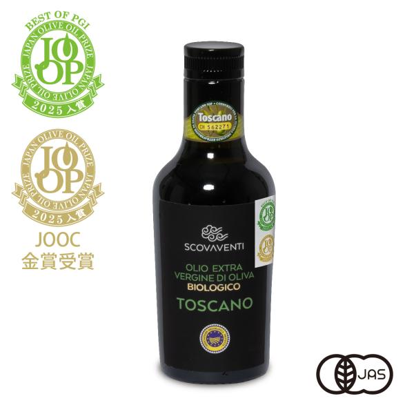 Japan Olive Oil Prize 2025 金賞受賞！トスカーナ州マレンマの温暖な気候と海からの南風に育まれた有機オリーブを、収穫後数時間以内に丁寧に搾油。トスカーナの厳しい基準を満たしたものにのみ与えられる「IGP トスカーナ」...