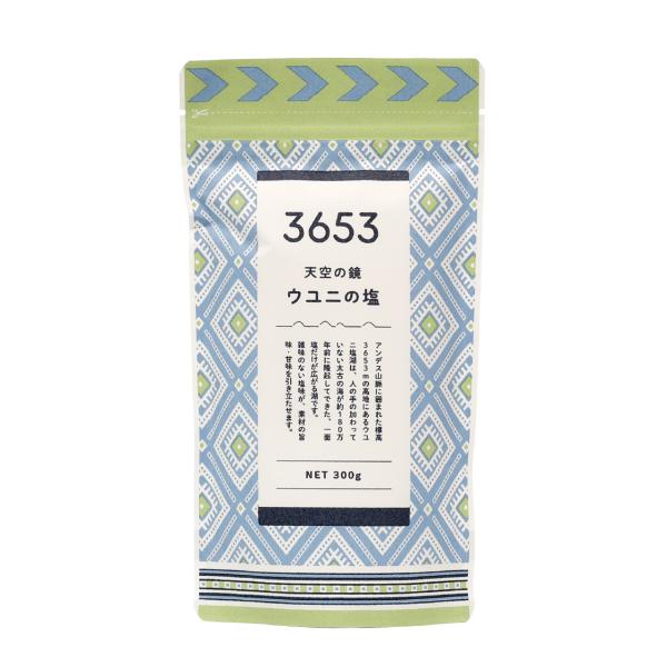 オーガニックウユニの塩,有機ウユニの塩,イタリア展ウユニの塩,ビオウユニの塩,シナグロウユニの塩,天然塩,天日塩,湖塩