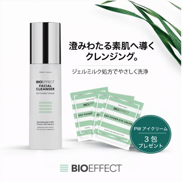 保湿成分と栄養成分を含み、洗浄後の肌は最適なpHバランスを保ち、次に使用するスキンケア製品の効果を引き出すのを助けます。・肌への負担を軽減し、バリア機能を高める・日焼け止めやメイク、汚れをしっかりとオフ・敏感肌を含むすべての肌タイプに使用可...
