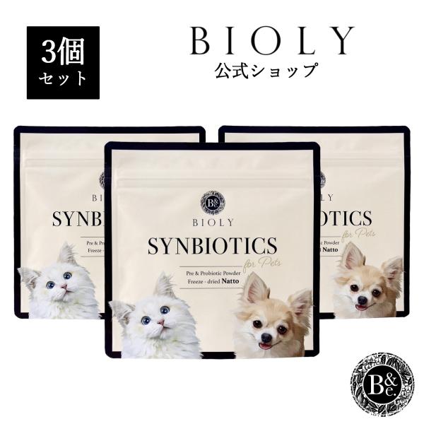BIOLY SYNBIOTICS for Petsビオリー シンバイオティクス フォー ペッツ●納豆菌と乳酸菌のWパワーに加えて菊芋成分がしっかりと腸内環境を整えます。フリーズドライ製法により、納豆の栄養成分はそのまま。●保存料など、添加物...