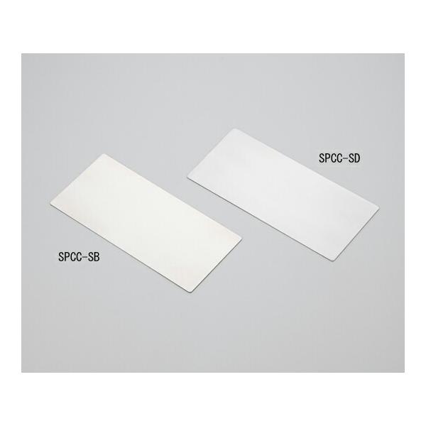 アズワン理化学製品も全て当店にて購入可能となりました！型番SPCC-SBタイプブライト鋼板（冷間圧延）サイズ（*mm*）150×70×0.8●入数：プラスチック板タイプ／50枚入、その他／100枚入【ご注意】製品画像が複数点掲載されている画...