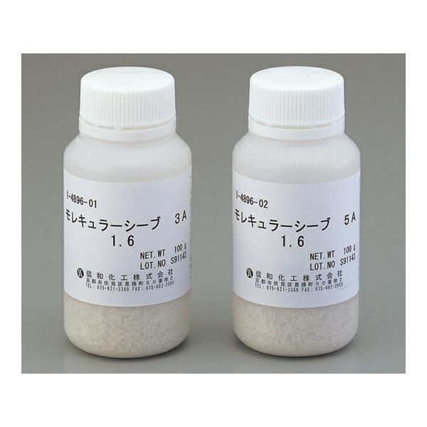 アズワン理化学製品も全て当店にて購入可能となりました！型番3A　1／16吸着される分子H*@2@*O・NH*@3@*・He内容量（*g*）100【ご注意】製品画像が複数点掲載されている画像もございますが、ご注文製品は製品名通りの1製品となり...