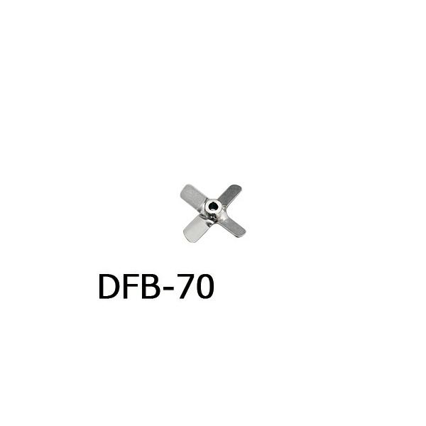 アズワン理化学製品も全て当店にて購入可能となりました！型番DFB-70タイプ角度付ファン（ボス付き）翼径（φ*mm*）70●材質：ステンレス（SUS316）【ご注意】製品画像が複数点掲載されている画像もございますが、ご注文製品は製品名通りの...
