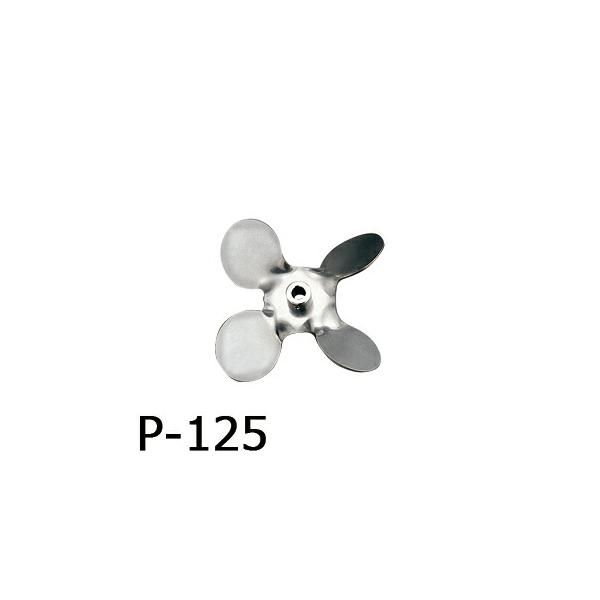 トルネード用撹拌羽根　プロペラ（ボス付き） P-125 アズワントルネード用撹拌羽根　プロペラ（ボス付き） P-125 アズワン■特徴■●φ8mmシャフトであればどの位置にも固定して使用できます。■仕様■●型番：P-125●タイプ：プロペラ...
