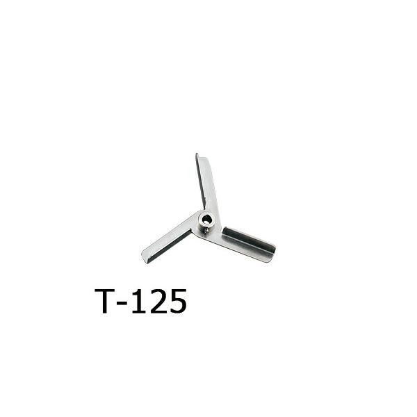 トルネード用撹拌羽根　タービン（ボス付き） T-125 アズワントルネード用撹拌羽根　タービン（ボス付き） T-125 アズワン■特徴■●φ8mmシャフトであればどの位置にも固定して使用できます。■仕様■●型番：T-125●タイプ：タービン...