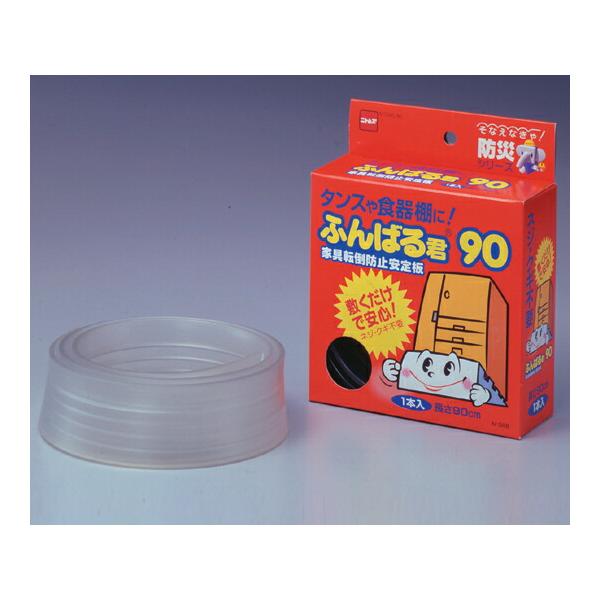 分析・特殊機器 薬災防止機器 防災機器●ねじ・くぎ不要の転倒防止材です。●器具の下に敷くだけでご使用いただけます。●型番：ふんばるくん90●サイズ：10×44×900mm●材質：非移行性合成樹脂エラストマー