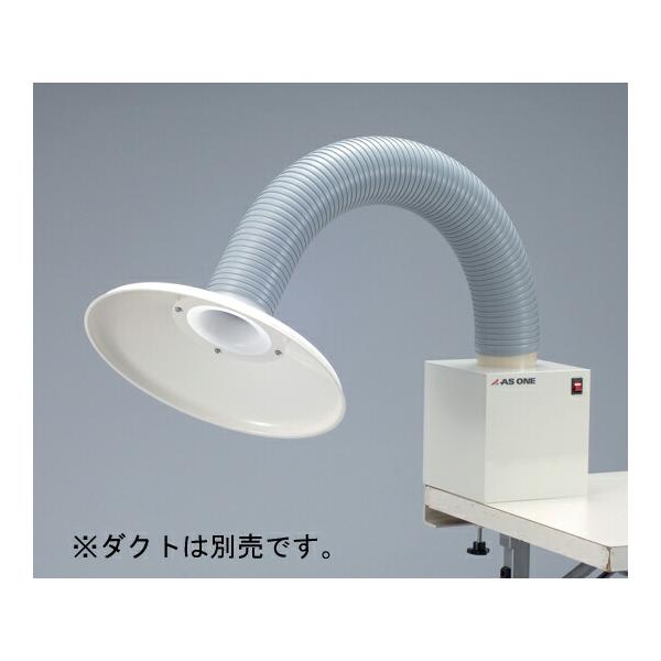 アズワン理化学製品も全て当店にて購入可能となりました！型番丸型フード仕　様φ300×50【ご注意】製品画像が複数点掲載されている画像もございますが、ご注文製品は製品名通りの1製品となります。