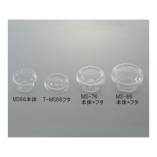 実験室設備 コンテナー保温容器 保温容器（プラスチック）●仕様：本体●サイズ（mm）：Φ76×38●材質：エコAPET●入数：1袋（100枚入）●※本体にフタは付属しておりません。