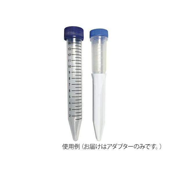 MacroTubes（TM）用遠心器用アダプター　4個入 C2570 MTC BioMacroTubes（TM）用遠心器用アダプター　4個入 C2570 MTC Bio■特徴■●5mLのチューブを15mLとして遠心可能です。■仕様■●仕様：...