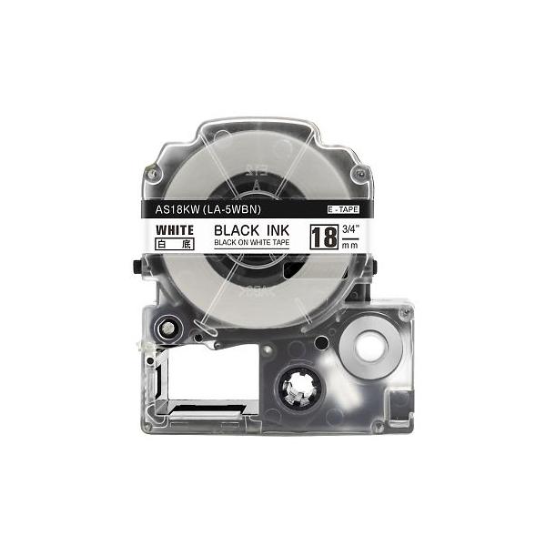 テープカートリッジ　ホワイト　18mm AS18KW AIMOテープカートリッジ　ホワイト　18mm AS18KW AIMO■特徴■●KingJim社（EPSON社）テプラの互換テープカートリッジです。■仕様■●テープ色：ホワイト●幅（mm...