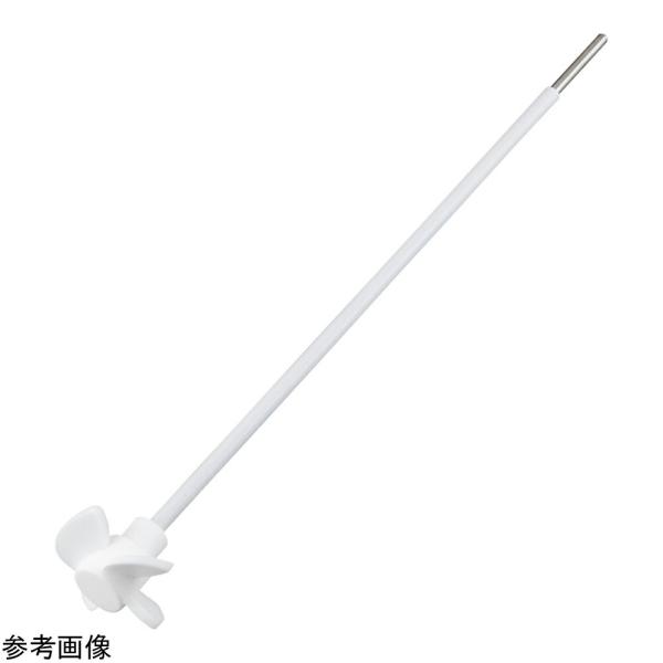 PTFE攪拌棒（プロペラ4枚羽根）φ8×300mm SB-4PR300 アズワンPTFE攪拌棒（プロペラ4枚羽根）φ8×300mm SB-4PR300 アズワン■特徴■■仕様■●径×長さ（mm）：φ8×300●★入数：1個●材質：PTFE、...