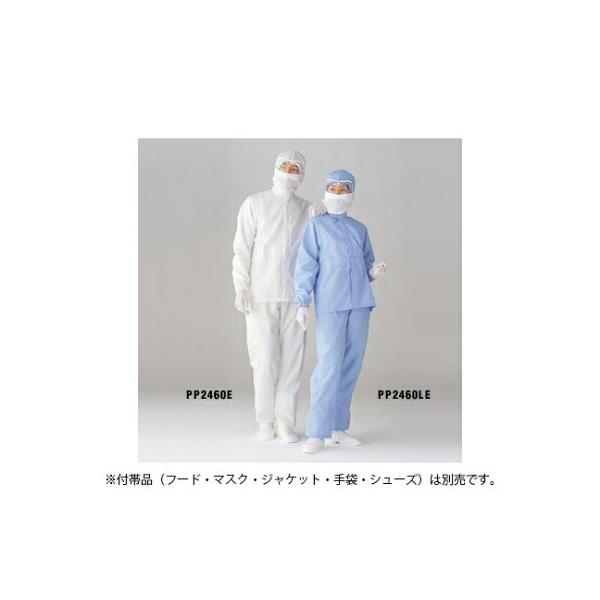 汎用器具・消耗品 保護・手袋・ウエア２ 白衣、ウェアー●通気性を重視した素材「プリータ」を使用したパンツです。●衣服内の異物をクリーンルーム内に落下させない様パンツの裾に伸縮性のあるフライスを内裾として付けている仕様になっています。●異物混...