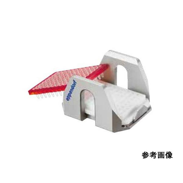 分析・特殊機器/遠心器/遠心分離器関連商品エッペンドルフ・ハイマック・テクノロジーズ アダプター　96PCRプレート用　MTP,　DWPローター用 1セット●PCR　プレートアダプターは、壁の薄いPCR　プレートを遠心中にサポートするように...