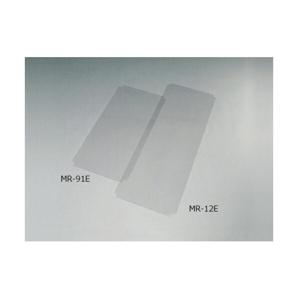 実験室設備 収納・整理・保管２ 収納・整理・保管（収納棚）●メタルラック専用の透明硬質クリアシートです。装飾品や小物の落下防止に便利です。●メタルラック専用の透明硬質クリアシートです。■仕様●素材：PVC●商品サイズ(W)：1184mm●商...