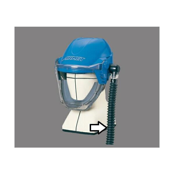 汎用器具・消耗品/安全保護用品　１/防塵、防毒マスク重松製作所 送気マスク連結管　ＳＡＭ−ＡＬ２、４用（連結管） 1本●SAM-AL2、4用●交換部品