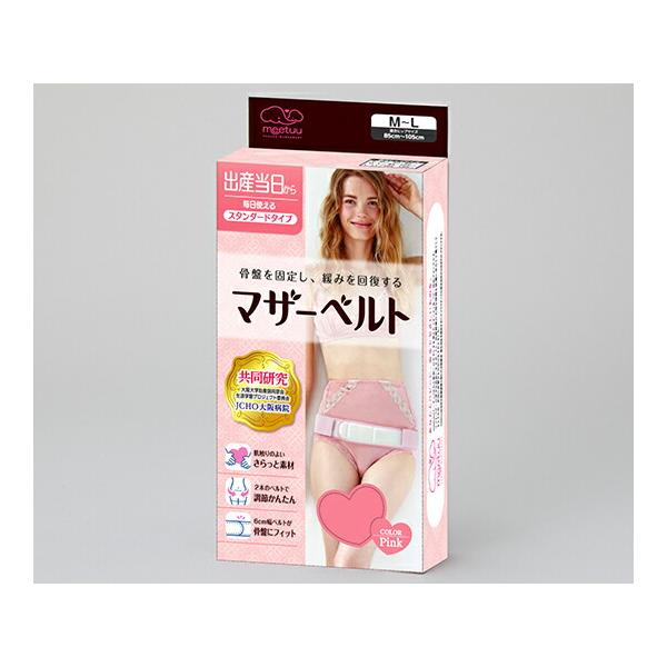 看護、介護用品 診察・計測 診察補助器具類●上前腸骨棘と大転子の間を締めることにより、産後の骨盤の緩みを引き締め、腰まわりの疲れを和らげることができます。●非伸縮性と6cm幅のメインベルトでしっかりと骨盤を締めることができます。●1人でも簡...
