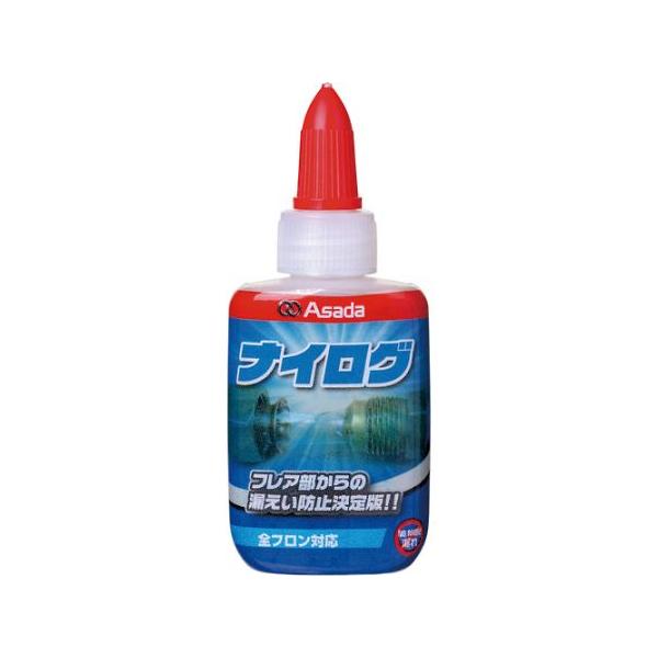 物理・物性測定器 物性・物理量測定機器 物理、物性測定その他●ナイログの主成分は冷凍機油のため、システム内のオイルに混入しても影響ありません。●フレア面、ムシ部、ガスケット、ねじ部、Oリングの漏れ防止に。■仕様●対応冷媒：全フロン対応（PO...