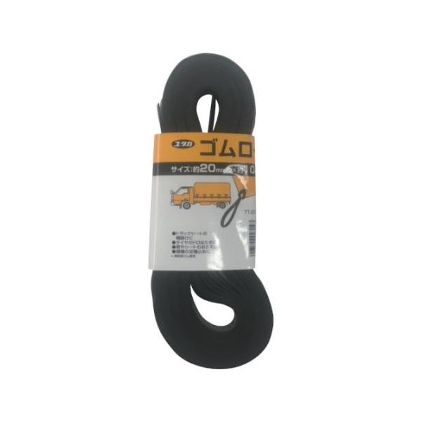 実験室設備 工具類 工具、道具●長尺タイプなので必要な長さでカットし使用できます。●トラックシートの固定などに適しています。■仕様●色：ブラック●長さ（m）：10●標準幅（mm）：20●厚さ（mm）：2●箱入数（本）：1●フリーカットタイプ...