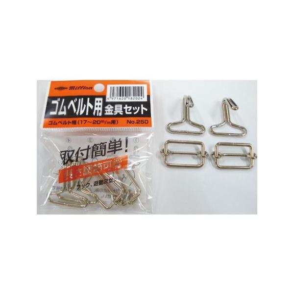 実験室設備 工具類 工具、道具■仕様●セット内容：フック2個・バックル2個●17mm幅、20mm幅用●材質／仕上：スチール●注意：タイヤチューブの再利用品のため厚みや形状が一定していない部分があります。●原産国：日本●コード番号：214-8978