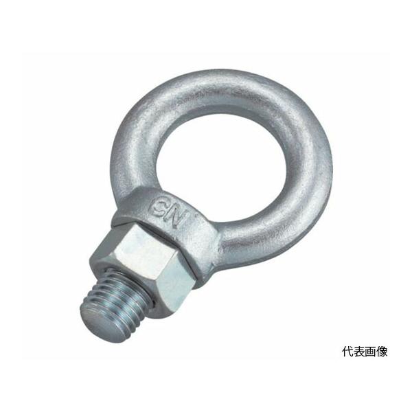 実験室設備 工具類 工具、道具●ボルトの頭部がリング状になっているので、ロープ、鎖、ワイヤーなどを通して使用できます。●機械器具類の吊り上げなど、一般の荷役に。■仕様●ねじ径：M12●使用荷重（kN）：2.15●ピッチ（mm）：1.75●A...
