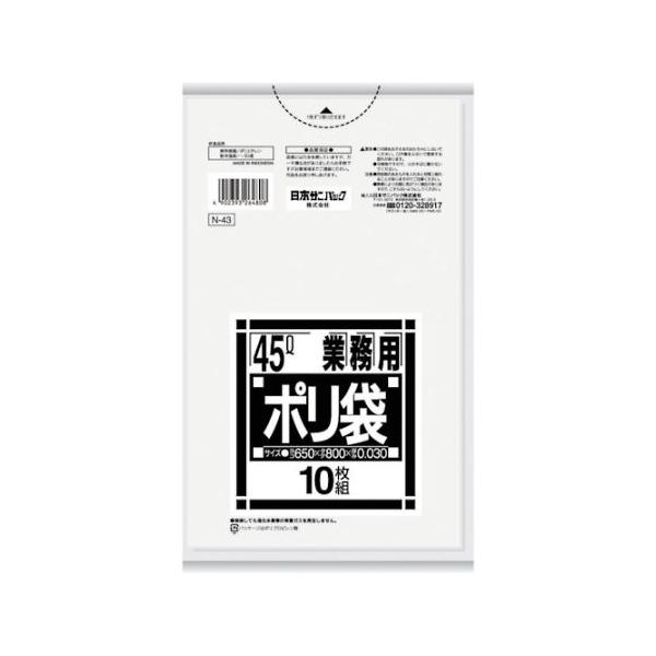 実験室設備 清掃用品 ごみ袋●スタンダードな業務用厚口ポリ袋シリーズです。■仕様●縦（mm）：800●横（mm）：650●厚さ（mm）：0.03●容量（L）：45●色：透明●袋入数（枚）：10●材質／仕上：低密度ポリエチレン（LLDPE）●...