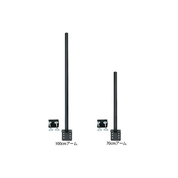 実験室設備 事務用品・ＯＡデスク 事務用品●MARM196FBのポールとクランプ部分を部品として提供。●径35mm × 長さ1000mmの汎用のロングポールとして、手持ちのアームやアーム部品と組み合わせて使えます。●大型モニターを縦置きで2...