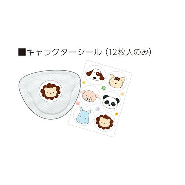 看護、介護用品 診察・計測 診察補助器具類●簡単に遮蔽できる、遮光タイプの貼る眼帯です。●やわらかい不織布を使用し、肌へのフィット性に優れています。●シール部には低刺激なアクリル系粘着剤を使用しています。●眉毛まで覆う大判パッドで、剥がす際...