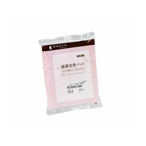 看護、介護用品 診察・計測 診察補助器具類●分娩直後に使用できるお産用パッドとショーツなどを組み合わせた、滅菌済直後パッドです。●お産用パッドは、モレ・ムレ・ズレを徹底ガードする立体サイドギャザー付きの“ソフトレーヌαガード(R)”を使用し...