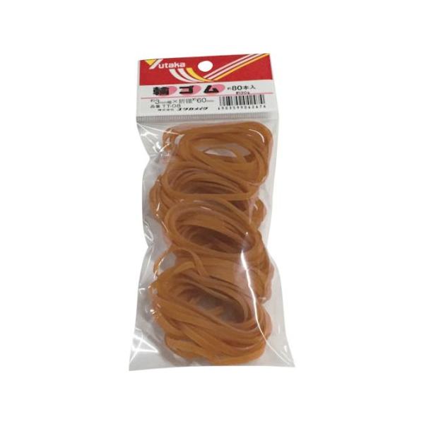 実験室設備 工具類 工具、道具●伸びがよく扱い易いです。●結束の定番品です。●小物の束ね、結束に。■仕様●色：アメ色●切幅（mm）：3●折径（mm）：60●包装形態：袋入り●袋入数（本）：80●材質／仕上：天然ゴム●原産国：日本●コード番号...