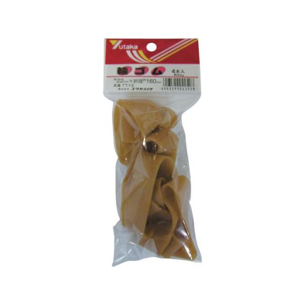実験室設備 工具類 工具、道具●伸びがよく扱い易いです。●結束の定番品です。●小物の束ね、結束に。■仕様●色：アメ色●切幅（mm）：22●折径（mm）：160●包装形態：袋入り●袋入数（本）：4●材質／仕上：天然ゴム●原産国：日本●コード番...