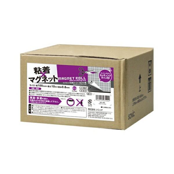 実験室設備 事務用品・ＯＡデスク 事務用品●外寸：幅100mm×長10m×厚0.8mm