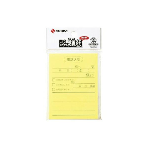 実験室設備 事務用品・ＯＡデスク 事務用品●仕様：電話メモ●サイズ：縦100×横75mm●1個枚数：50枚●材質：古紙70％使用