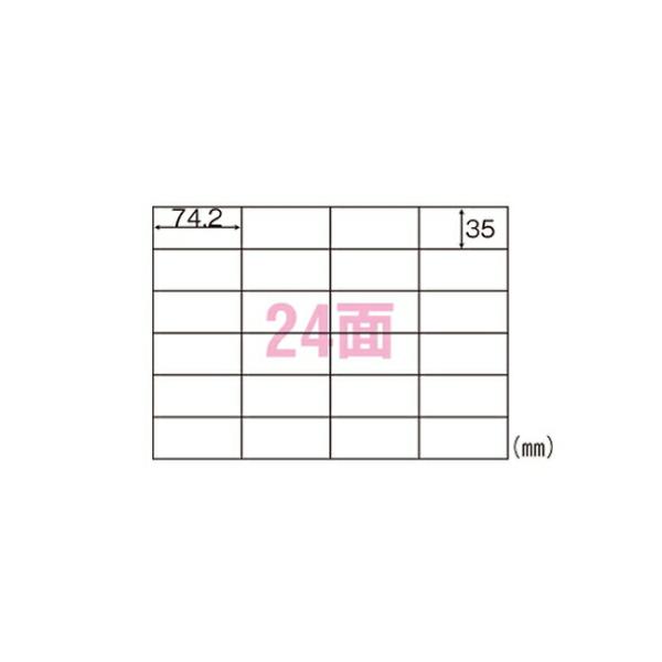 実験室設備 事務用品・ＯＡデスク 事務用品●規格：A4判24面●1片寸法：縦35×横74.2mm●紙種：上質紙●総紙厚：0.15mm●対応プリンタ：熱転写，モノクロレーザー，カラーレーザー，インクジェット（染料，顔料），モノクロコピー，カラ...