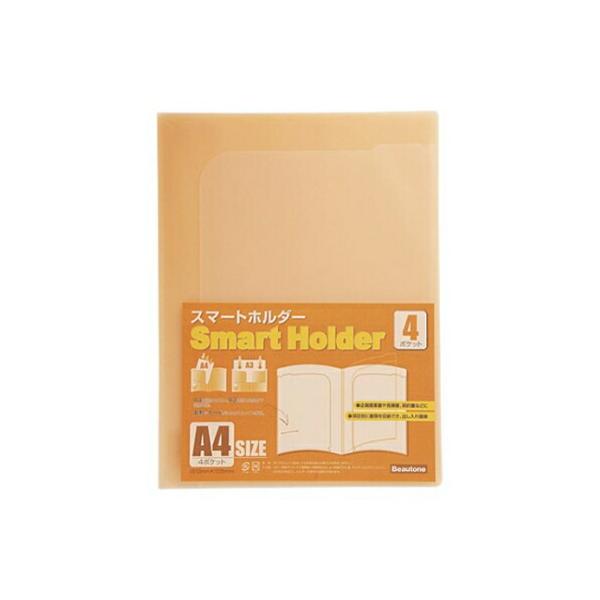 実験室設備 事務用品・ＯＡデスク 事務用品●外寸：縦312×横235mm●背幅：2mm●ポケット数：4ポケット●シート厚：0.4mm●材質：PP●本体色：オレンジ