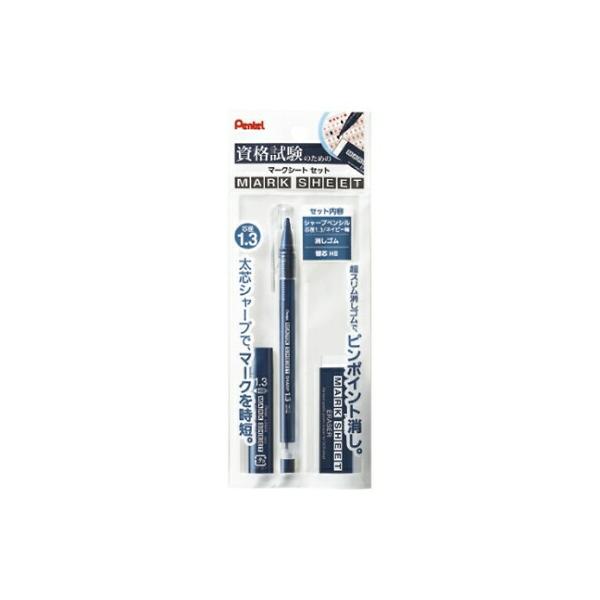 実験室設備 事務用品・ＯＡデスク 事務用品●内蔵芯：HB●セット内容：マークシートシャープ，マークシート消しゴム，マークシート替芯（HB・1.3mm芯・4本入）