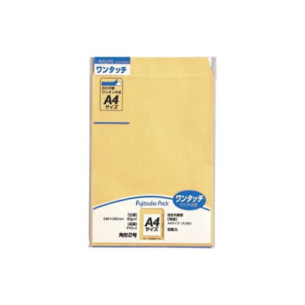 実験室設備 事務用品・ＯＡデスク 事務用品●規格：角2●サイズ：縦332×横240mm●紙厚：85g／m2●材質：古紙40％以上使用●仕様：センター貼り