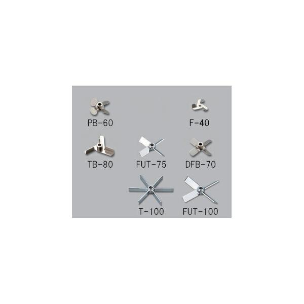 汎用科学機器 撹拌機　１ 撹拌機・多連式撹拌機●φ8mmシャフトであればどの位置にも固定して使用出来ます●種別：ファンタービン（ボス付き）●翼径（φmm）：50●材質：ステンレス（SUS316）