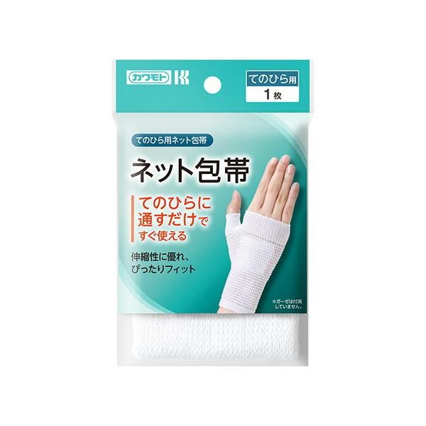 看護、介護用品 病院関連商品 衛生材料　清浄綿●手を通すだけで、すぐに使えるカット不要の伸縮ネット包帯です。●おさえにくいてのひらへのガーゼやシップの固定などに最適です。●掌用●材質：綿86%、ポリエステル12%、ポリウレタン2%●入数：1枚入
